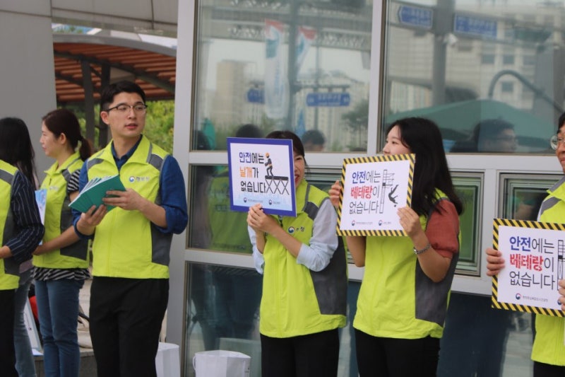 '안전에는 베테랑이 없습니다' 캠페인 현장으로! : 네이버 블로그