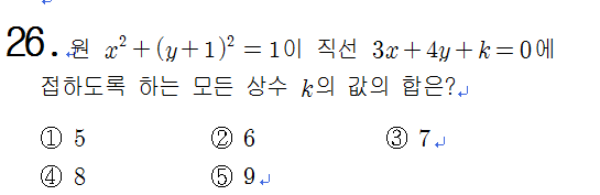 2019년 1학기 기말고사 상계고1 수학 분석자료 네이버 블로그