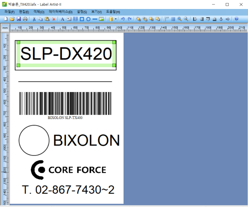 [코아포스] BIXOLON SLP-DX420 데스크탑 프린터 : 네이버 블로그