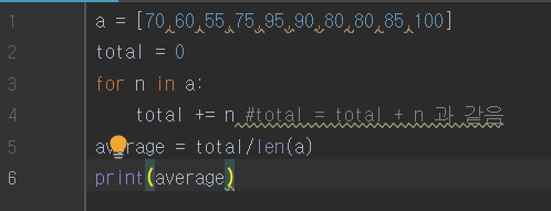 [파이썬 무작정 따라하기] 14일차. 제어문 연습문제 : 네이버 블로그