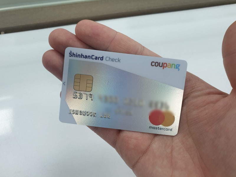 쿠팡 신한 체크카드 발급! 무조건 3%적립되는 카드 : 네이버 블로그
