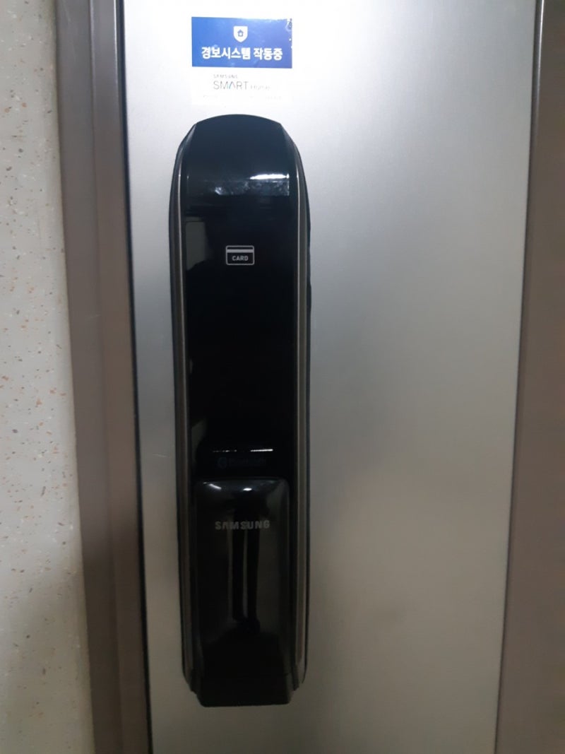 [가오동열쇠]은어송마을3단지 삼성푸쉬풀도어락 SHP-DP730 블랙 시공사례 -대전동구열쇠 하우디지털 : 네이버 블로그