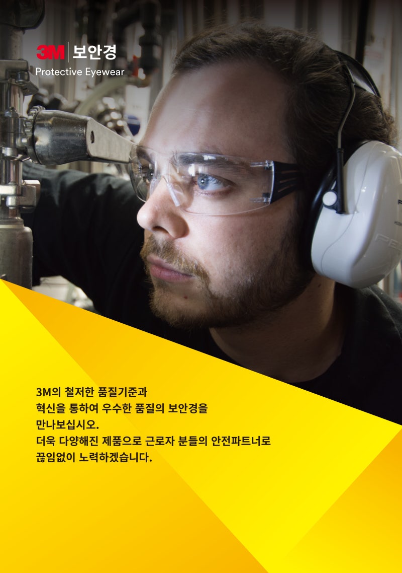 3M 고글 332AF : 네이버 블로그