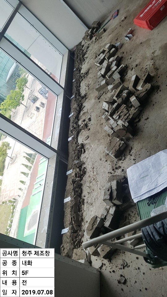 청주시 연초제조창 리모델링 현장 커튼월 층간방화 구획 시공 입니다 네이버 블로그