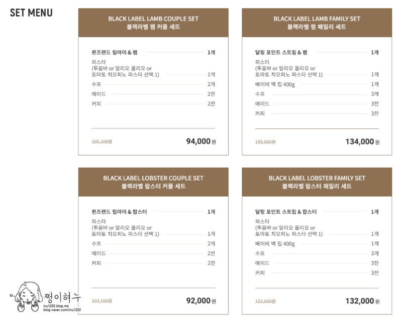 평택역 아웃백 스테이크하우스 할인 종류 메뉴 가격 네이버 블로그