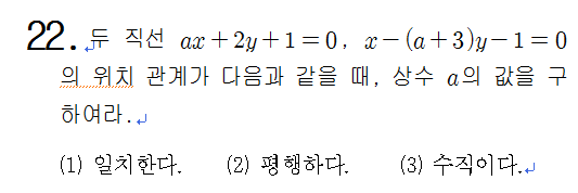 2019년 1학기 기말고사 상계고1 수학 분석자료 네이버 블로그