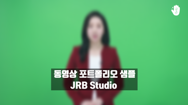 [리딩샘플] 2019 CBS 아나운서 동영상심사 지정원고(동영상) : 네이버 블로그