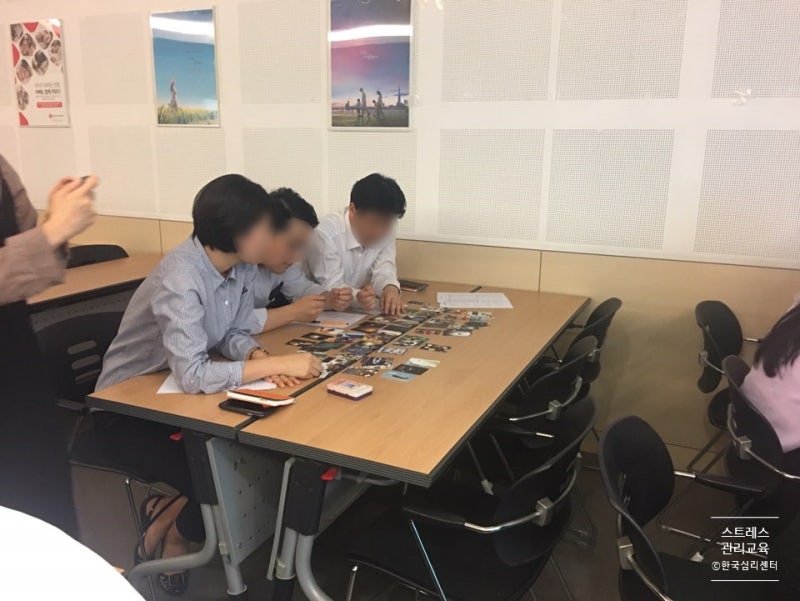 스트레스 관리교육 나를 찾아서 떠나는 여행스트레스 진단지를 활용한 스트레스 관리 교육 네이버 블로그