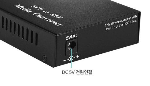 SFP to SFP /광케이블 코어연결 싱글--->멀티 /멀티-->싱글 양방향 대전 세종 충남 남강네트워크전산 : 네이버 블로그