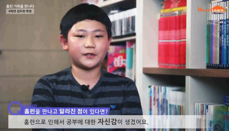아이스크림 홈런 가격 10일 무료체험 하는 이유는 네이버 블로그