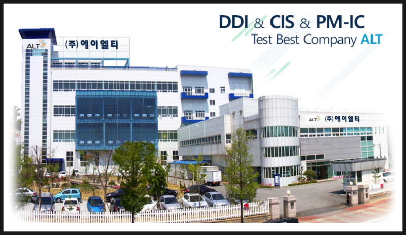 에이엘티-최근소식 깨알 분석 : 네이버 블로그