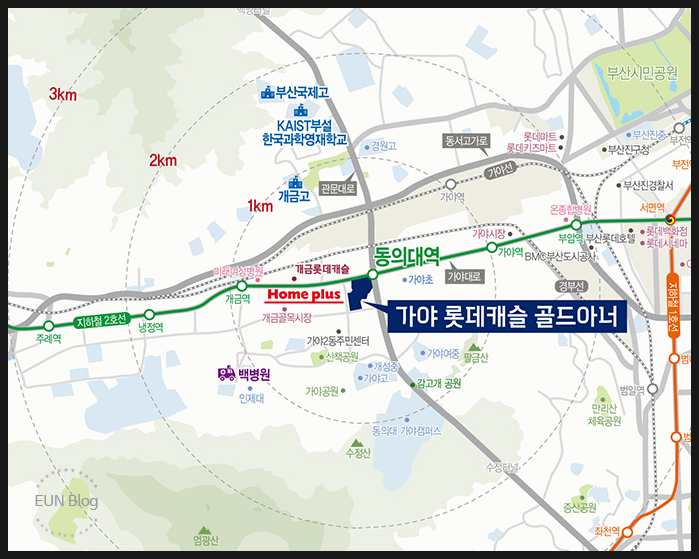 가야 롯데캐슬 골드아너 입주자 모집 공고 및 분양가 평형 타입 확인하기 네이버 블로그