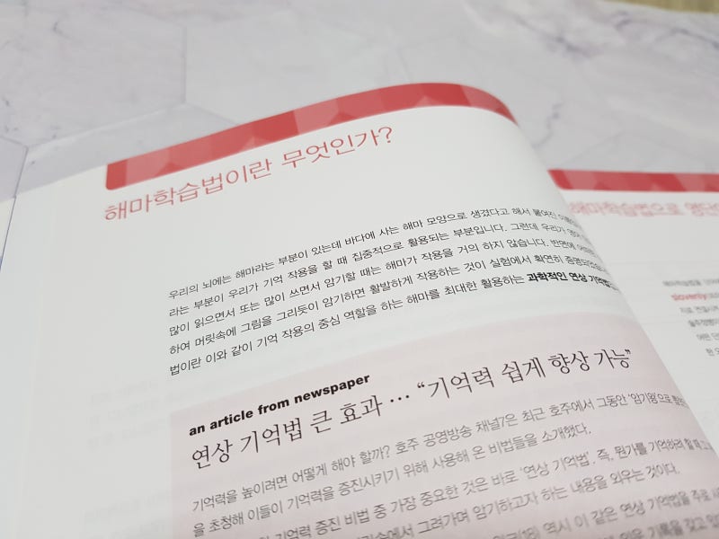 영어단어외우는법 공무원영어단어 공편토 추천 네이버 블로그