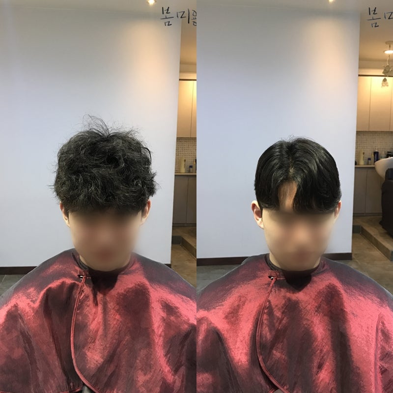 남자 가르마펌 악성 곱슬머리 는 안되는 줄 알았어요 네이버 블로그