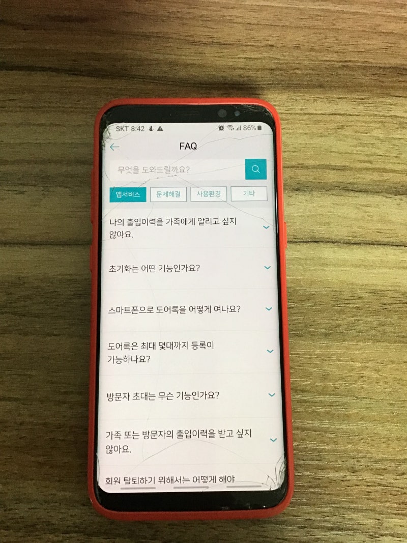 기술자가 알려주는 삼성도어락SHP-DR900사용방법,리뷰 후기 및 기능 설치시공 총 정리(DR700/DP950참고) : 네이버 블로그