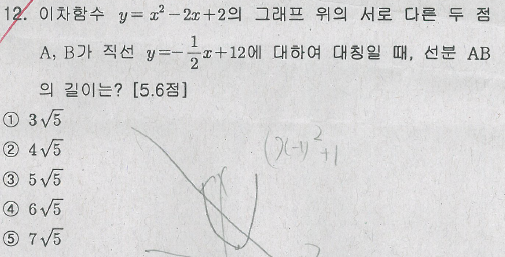 명덕고 고1 1학기 기말고사 수학 기출 분석 킬러 문제 네이버 블로그