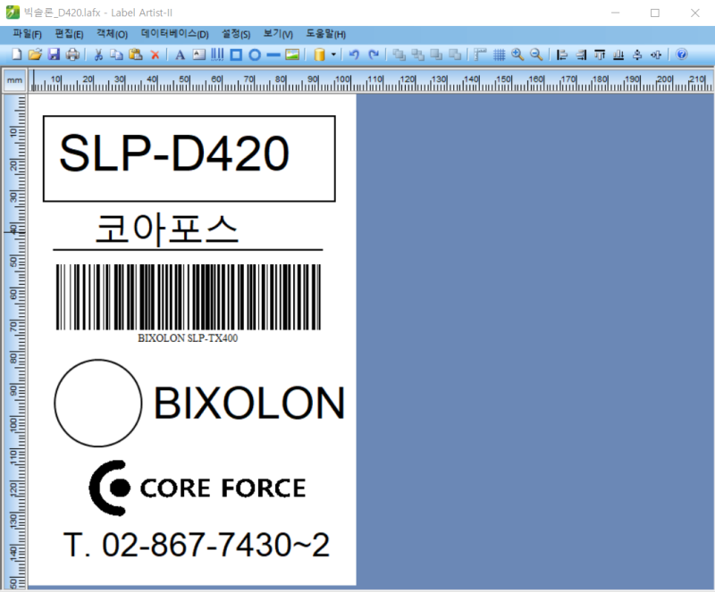 [코아포스] BIXOLON SLP-D420 데스크탑 프린터 : 네이버 블로그