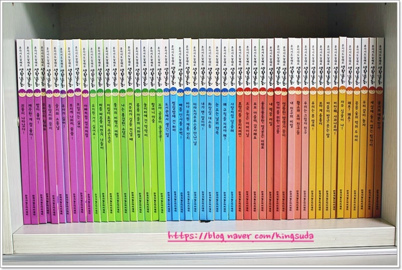 만 3세 창작동화 추천 생활습관 잡기 좋은 생활통통 네이버 블로그