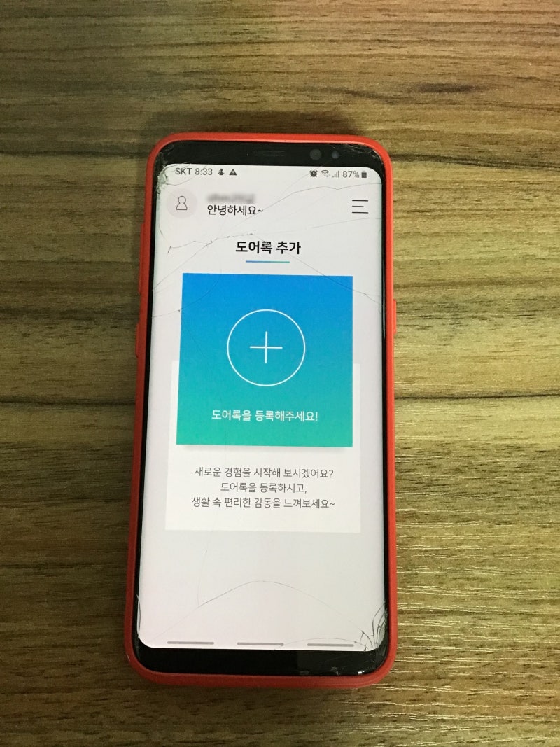 기술자가 알려주는 삼성도어락SHP-DR900사용방법,리뷰 후기 및 기능 설치시공 총 정리(DR700/DP950참고) : 네이버 블로그