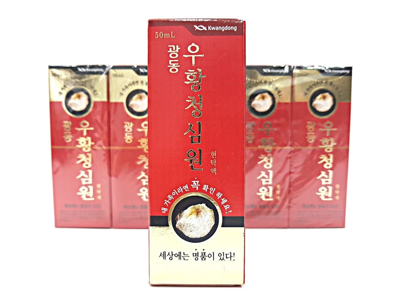 광동 우황청심원 우황청심원이라고 다 같은게 아니다 사향이 들어간 광동 우황청심원이 따로 있다 그 차이점 비교 대전