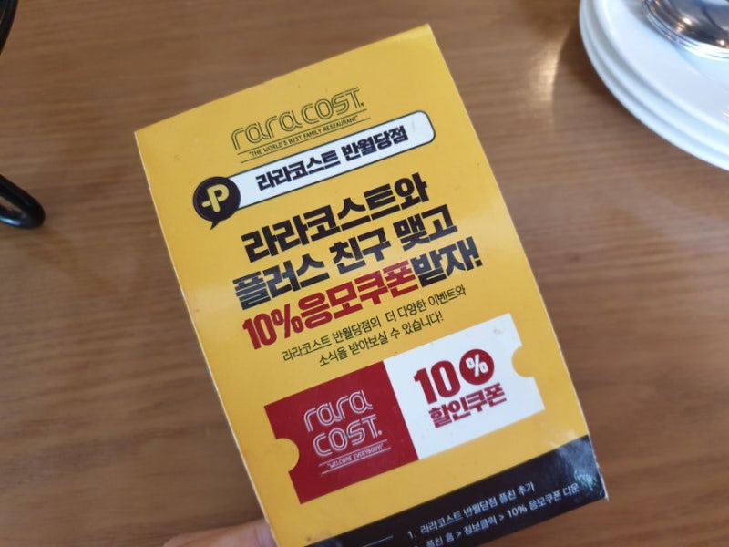 대구 반월당 맛집 라라코스트 반월당점 피자파스타 조합 굿 네이버 블로그
