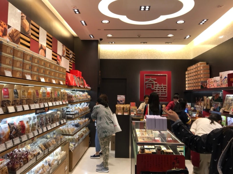 홍콩 4일차 - 센트럴 IFC몰 도심공항 체크인 하는 법, TWG 티 추천, 홍콩 기념품 기화병가 쿠키 : 네이버 블로그