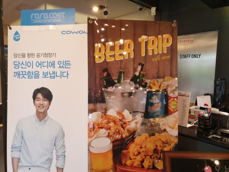 대구 반월당 맛집 라라코스트 반월당점 피자파스타 조합 굿 네이버 블로그