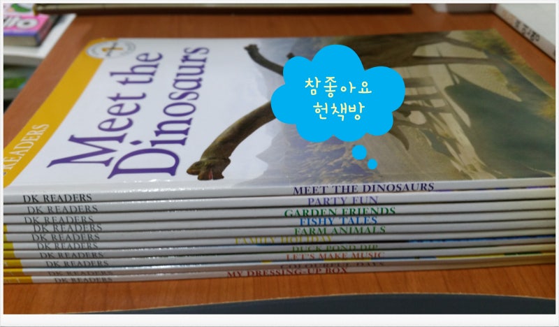 당진중고책매입전문 서산 예산 태안 홍성중고책매입전문서점 입니다♬♬♪ 네이버 블로그