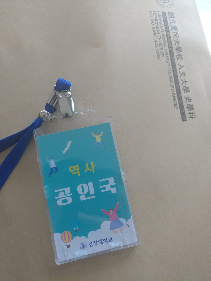 교생실습의 기억 교육실습생 시작하기 전 교생실습 복장 네이버 블로그