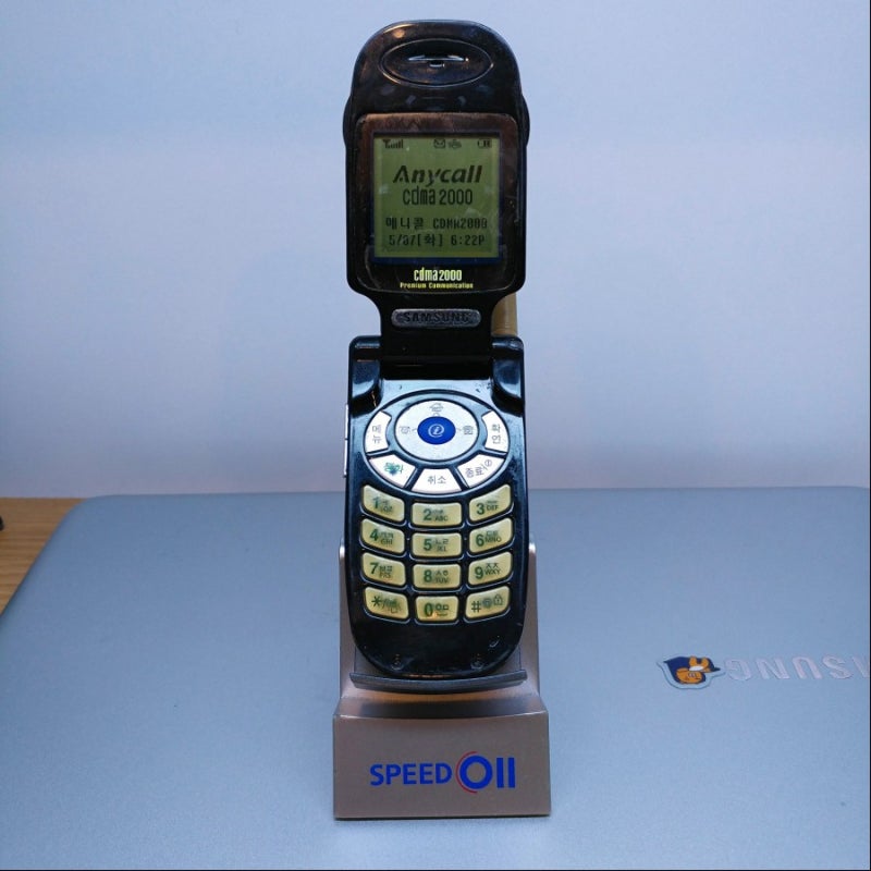 추억팔이) 2001년 출시된 폴더폰 SCH-X120 : 네이버 블로그