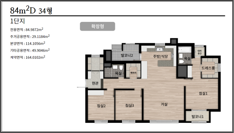 신천안 한성필하우스 에듀타운 1단지 2단지 1순위 분양가 중도금대출 견본주택 일반공급 신혼부부 다자녀가구 노부모부양 특별공급