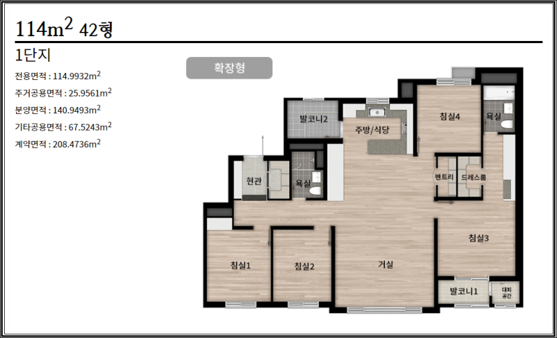 신천안 한성필하우스 에듀타운 1단지 2단지 1순위 분양가 중도금대출 견본주택 일반공급 신혼부부 다자녀가구 노부모부양 특별공급