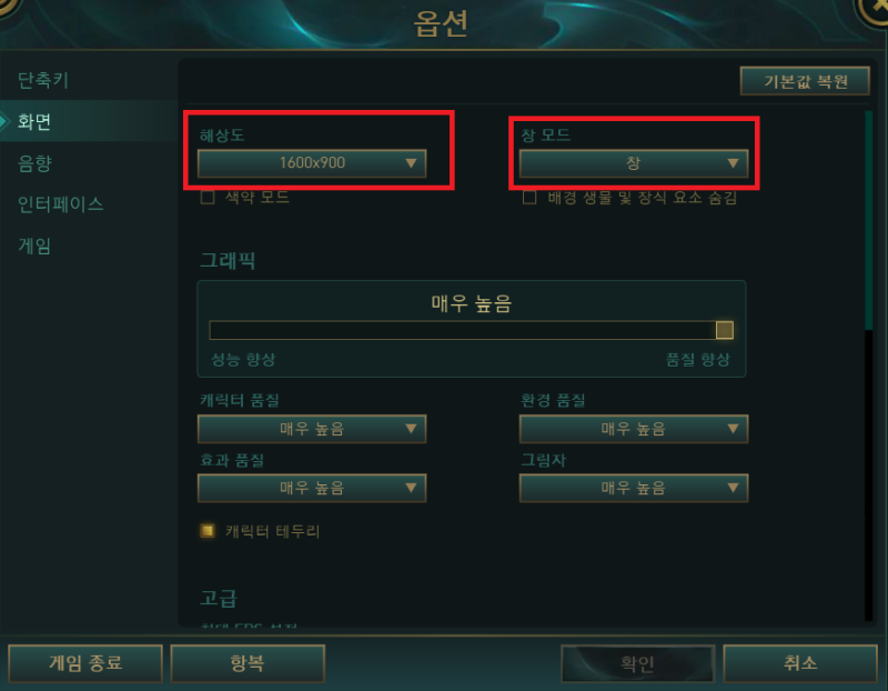 롤토체스 전략적 팀 전투 아이템 조합표 시너지 가이드 공략방법 Ft 꿀팁전수 네이버 블로그
