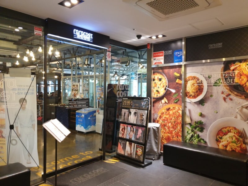 대구 반월당 맛집 라라코스트 반월당점 피자파스타 조합 굿 네이버 블로그
