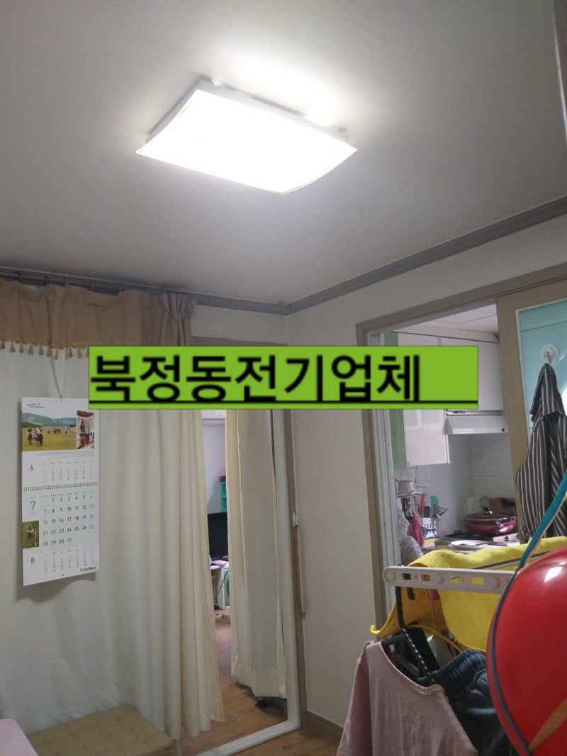 북정동전기 공사 수리 설비 차단기 누전 전업사 출장수리공사전문업체 양산 네이버 블로그