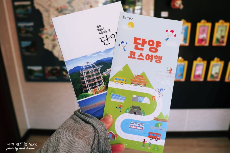 단양여행코스 단양강 잔도길따라 가다보면 네이버 블로그