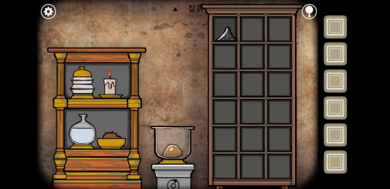 Rusty Lake Roots: 히든 - 연금술 공략 : 네이버 블로그