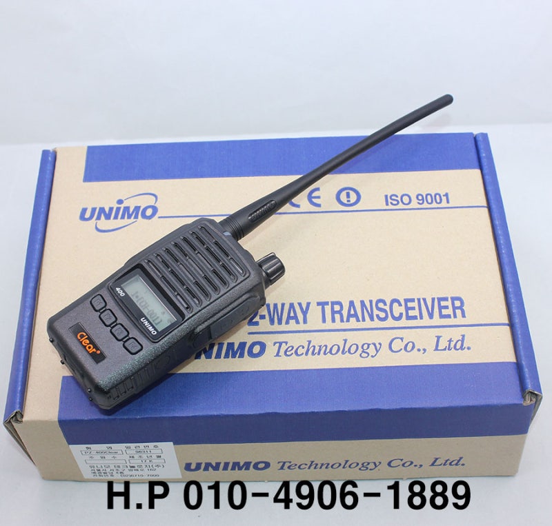 [평택무전기] 유니모[UNIMO] 무전기 아직도 찾고 있으신가요?? 유니모400 무전기박사 해결해 드립니다. : 네이버 블로그
