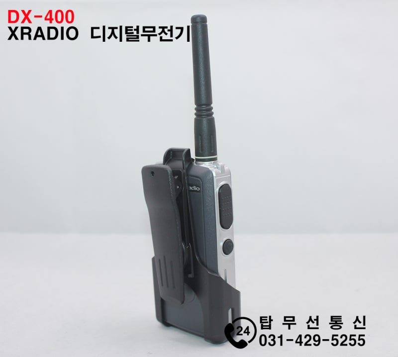 작고 성능좋은 디지털무전기 DX-400 : 네이버 블로그