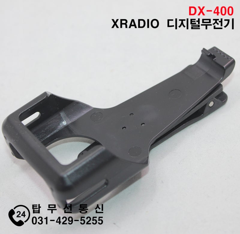 작고 성능좋은 디지털무전기 DX-400 : 네이버 블로그