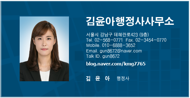 외국인 의료코디네이터e7비자 고용추천서 발급 완료 네이버 블로그