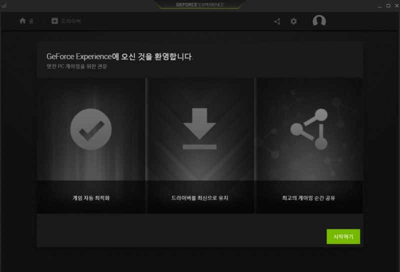 CUDA driver version is insufficient for CUDA runtime version : 네이버 블로그
