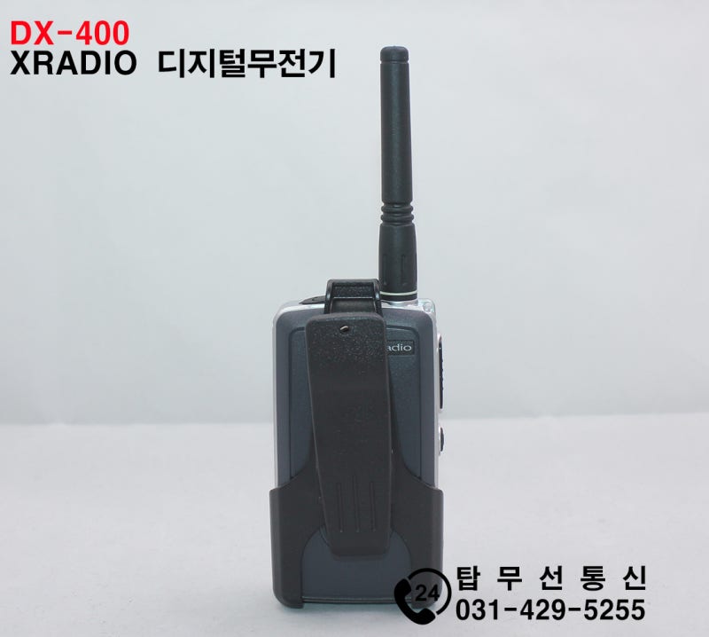 작고 성능좋은 디지털무전기 DX-400 : 네이버 블로그