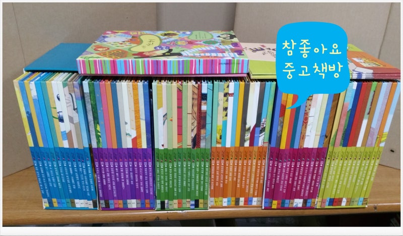 문경중고책매입전문 상주 안동 음성중고책매입전문서점 입니다♬♬♪ 네이버 블로그