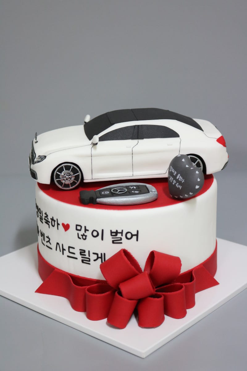 특이한 생일선물 자동차케이크 만들었어요 벤츠케이크 칸다슈가 네이버 블로그
