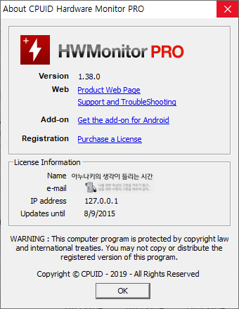 컴퓨터 온도 측정 프로그램 HWMonitor PRO & Free 포터블 및 설치 버전 : 네이버 블로그