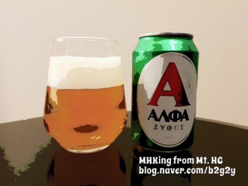 Alfa (Αλφα) Lager / 알파 라거 - 🇬🇷 그리스 맥주 : 네이버 블로그
