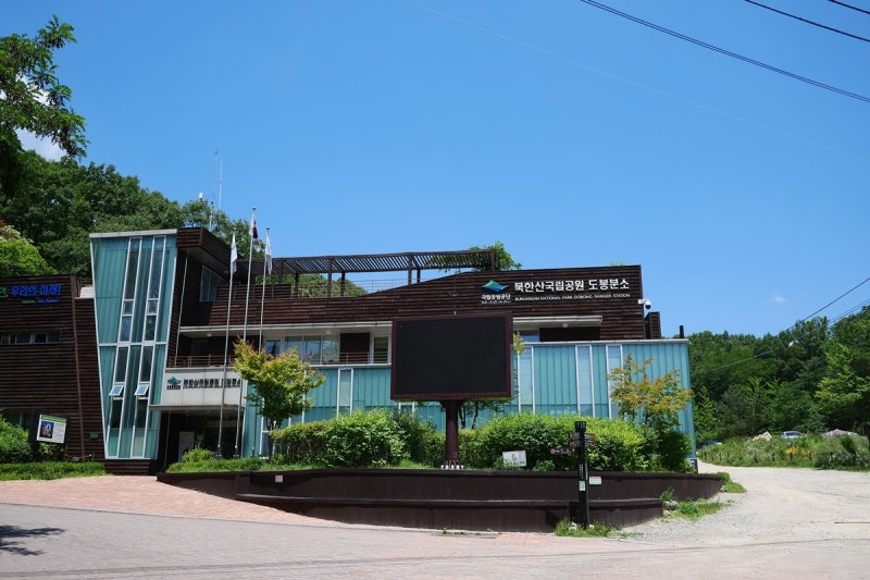 도봉산 등산코스ː도봉산역 만월암 Y계곡 신선대정상 도봉탐방지원센터 네이버 블로그