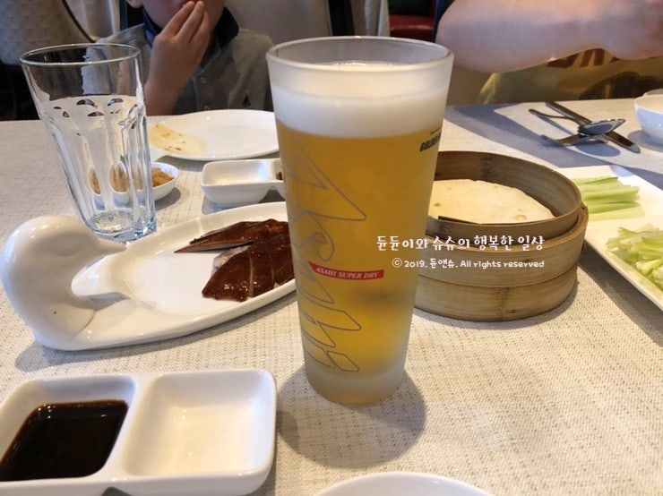 파라다이스 시티 호텔 중식당 임페리얼 트레져 가심비 맛집 네이버 블로그