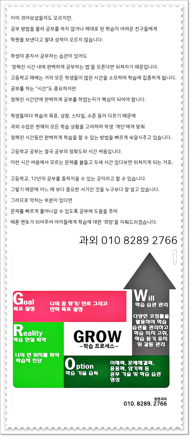 안양 영어과외 국어 과학 사회 수업 만안 방문과외 전문 고등 중등 초등 교육 동안 수학과외 개인과외 교습 엑셀 캐드 컴퓨터 자격증 포토샵 네이버 블로그